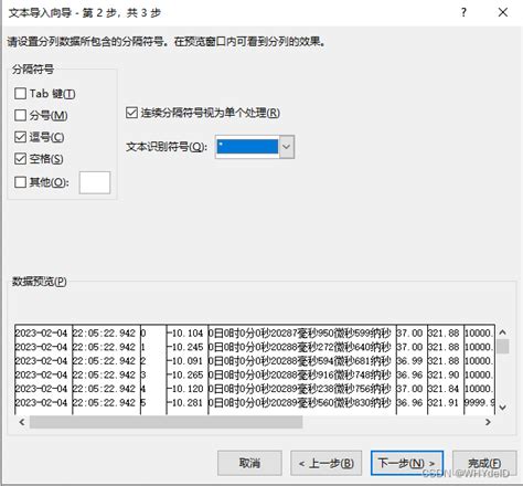 Excel直接从菜单栏数据→从文本导入数据后部分数据会自动进位或者变0为什么一向excel导入数据就进入到二进制工具栏 Csdn博客
