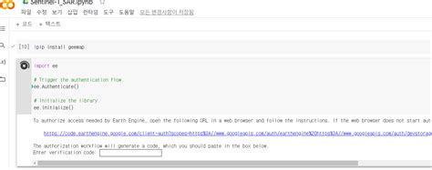 Update Earth Engine Authentication Methods Issue Gee Community Geemap GitHub