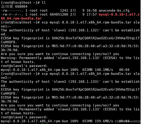 mha实现mysql8 高可用 mysql8 mha csdn博客