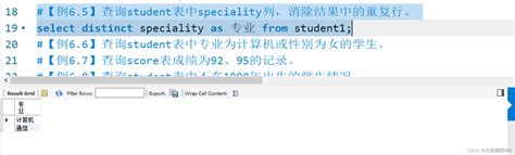 Mysql查询学生的姓名及出生年份ctaxnews的技术博客51cto博客 Mysql查询学生的姓名及出生年份ctaxnews的技术博客51cto博客
