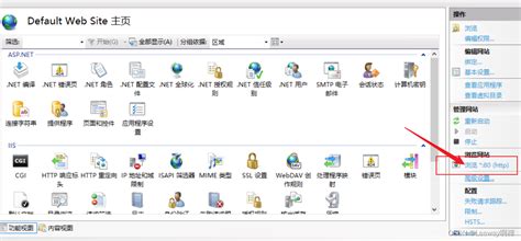 Windows Iis服务器安装（超详细）iis安装 Csdn博客