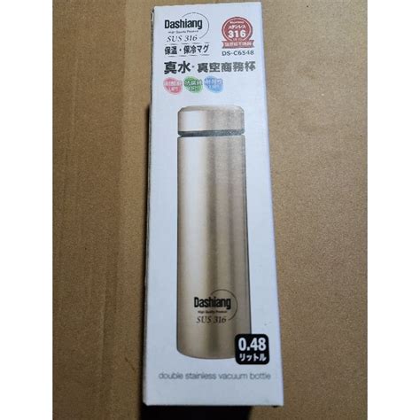 Dashiang 316不銹鋼真空保溫瓶 480ml 蝦皮購物