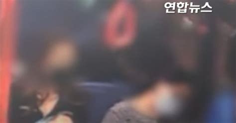 버스서 졸던 여성에 몹쓸 짓잡고보니 성범죄 전과자