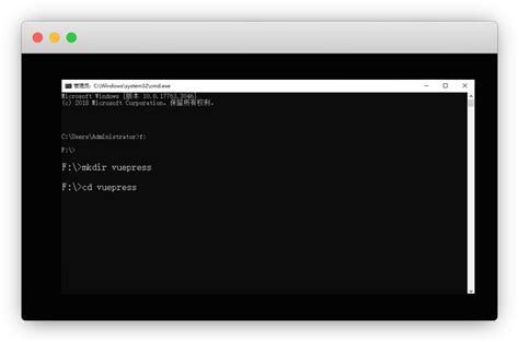 快速上手 vuepress
