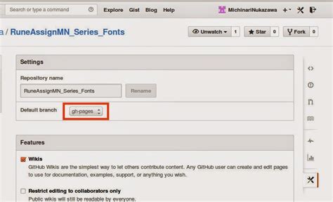 Ubuntu忘備録 Github上のmasterブランチを削除
