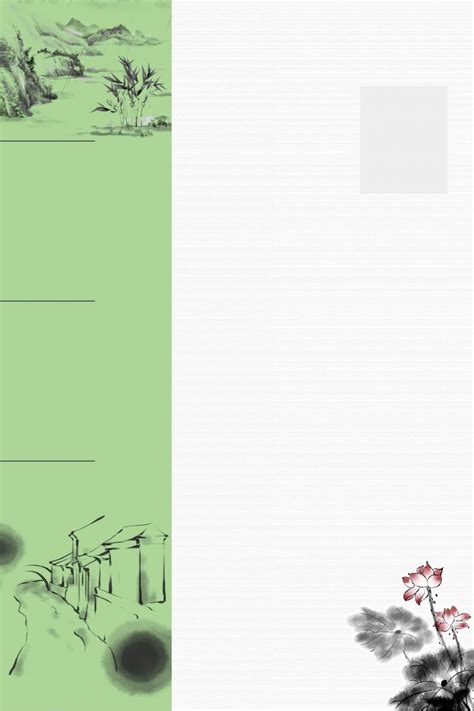 Classical Resume Design Template Background Wallpaper Image For Free