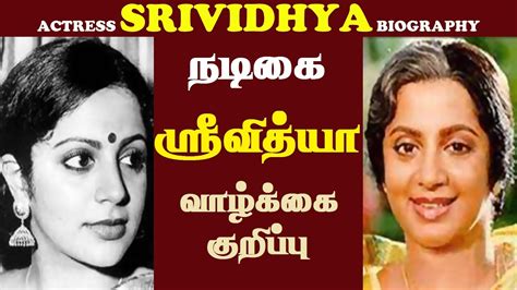 Tamil Actress Srividhya Biography Youtube