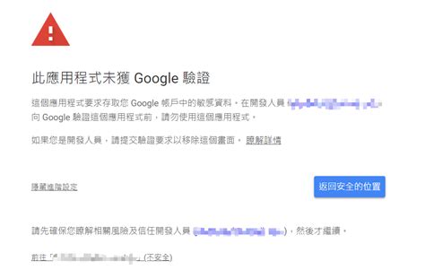 Google Issue Justauth Justauth Github