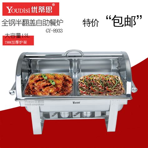 自助餐餐具图片大全自助餐餐具明细表自助餐用盘子第3页大山谷图库