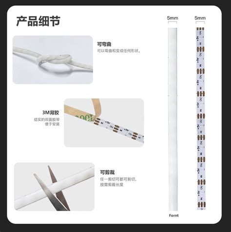 5v低压5mm幻彩跑马灯带 Cob灯带cob灯条厂家rgb幻彩灯带单双彩色cob灯带 瀚辰智能