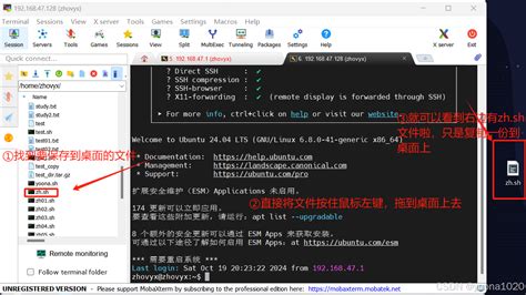《重置mobaxterm密码并连接linux虚拟机的完整操作指南》 技术栈