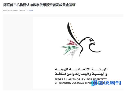 质押ton换金卡？加密乌龙如何撞上主权铁壁 区块周刊blockweeks