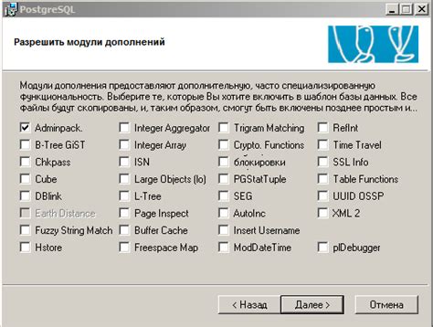Поднимаем сервер 1c 8 x windows 2008 r2 postgresql Заметки сисадмина