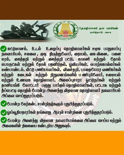 Csc மற்றும் E Sevai வைத்திருபோருக்கு தேவைப்படும் வாட்ஸ் அப்ப Banner