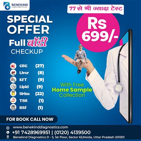 Benekind Diagnostics Noida