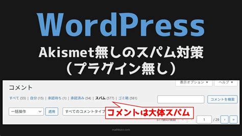 【python3】configparserの使い方とサンプル マスクロドットコム