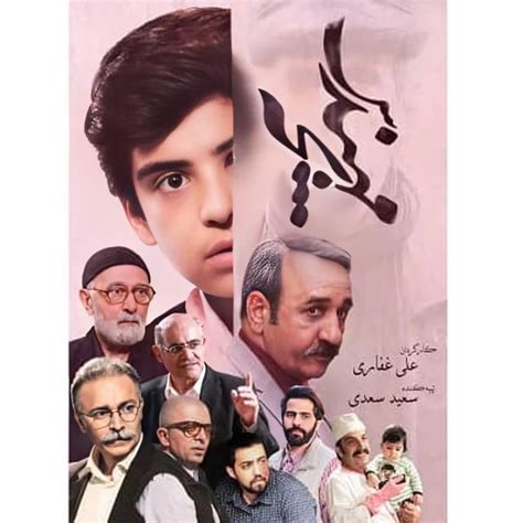 تصاویر بیوگرافی و عکس های شخصی مانی رحمانی؛ از بچه مهندس تا تمام رخ