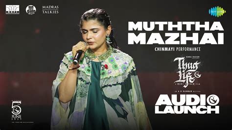 ஏடி என்ன எங்கடி அடிச்ச Yedi Song Lyrics In Tamil