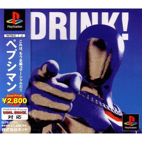 Pepsiman Drink Playstation Pepsi Man Ps One Y2k Posters Retro