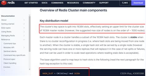 Redis 集群 Csdn博客