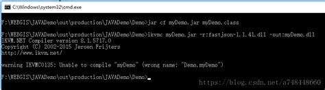 c 利用ikvm 调用java 方法 csdn博客