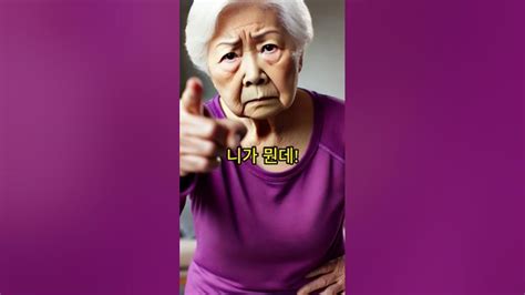 월세내고 살겠다는 시어머니니가뭔데 된다안된다야시댁썰시댁사연시댁사이다결혼썰시어머니시누이남편