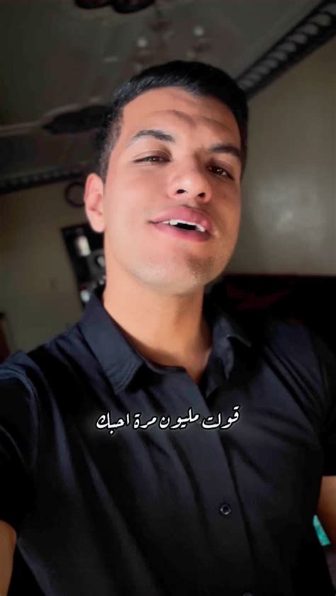 ‎amine Chergui 🎤🎼 أمين الشركي‎ Aminechergui Official • Instagram