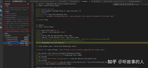 Deepspeed Debug