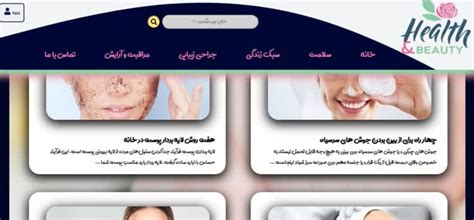 نمونه کار طراحی سایت با دیتابیس پایگاه داده با Html Css Javascript Php