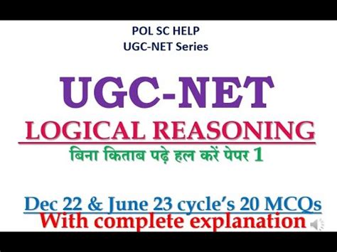UGC NET Paper Theme Wise Past Year Papers Logical Reasoning March June Questions