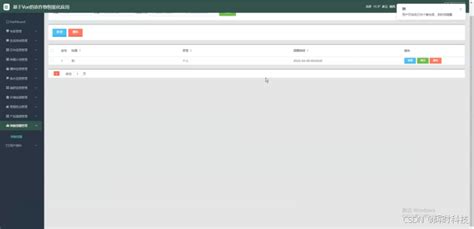 计算机毕业设计springboot基于vue的农作物智能化应用系统 基于spring Boot与vue的农业作物智能管理平台开发 利用