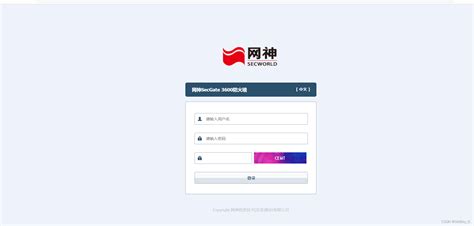 网神 secgate 3600 防火墙任意文件上传漏洞复现 网神 secgate3600 authmanageset cgi 接口登录绕过