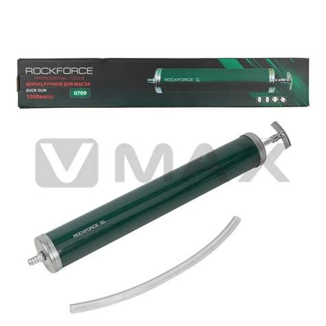 Шприц за масло 1000мл ROCKFORCE - | vmax.bg