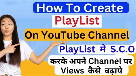 How To Create PlayList Create PlayList On YouTube Channel PlayList Kaise Banaye