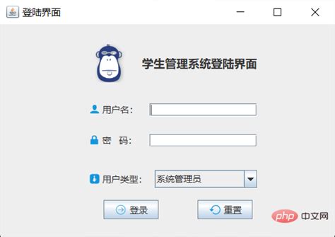 分析java实现的学生管理系统案例。 Java教程 Php中文网 分析java实现的学生管理系统案例。 Java教程 Php中文网