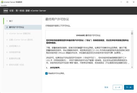 VMware VCSA 7 0安装到ESXi中Windows安装 原创教程 奇奇博讯 VMware VCSA 7 0安装到ESXi中Windows安装 原创教程 奇奇博讯