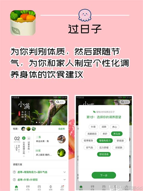 女生手机里都应该有的app 哔哩哔哩