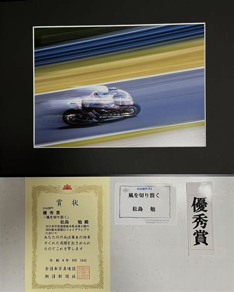 松島 勉 Tomtom1dxmark2 • Instagram Photos And Videos