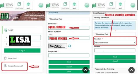 How To Reset Forgotten Absher Password Life In Saudi Arabia