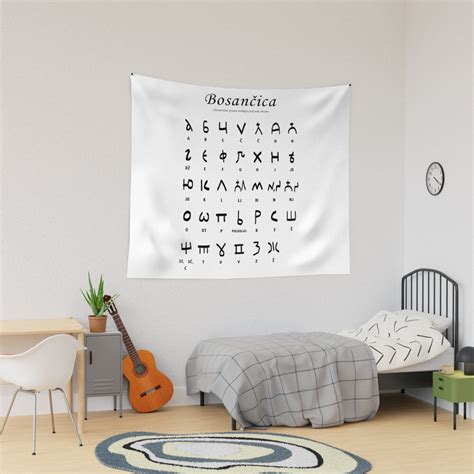 Bosancica Alphabet Poster For Sale By Ibalkan Redbubble
