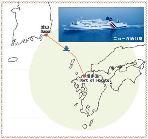 福岡市 国際旅客のご案内