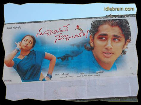 Nuvvostanante Nenoddantana Poster