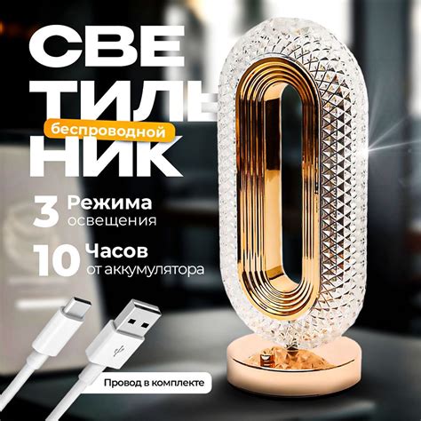 Лампа настольная светодиодная, беспроводная сенсорная лампа ...