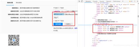 Selenium3自动化测试——11 下拉框处理操作拼多多商家网页版 Selenium 更改 每页条数 50条 Csdn博客