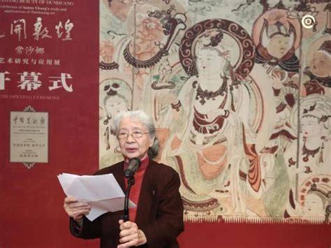 专访常沙娜：敦煌情韵，一生挚爱的艺术之旅 见道网