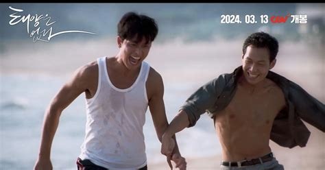 풋풋한 정우성x이정재 브로맨스 시작은…태양은 없다 재개봉