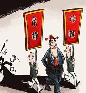 官气图册360百科