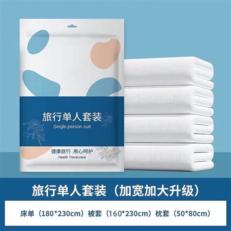 Disposable Bed Sheet At Best Price In Surat Gujarat Hariswarup Enterprise