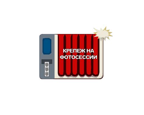 Скоба строительная