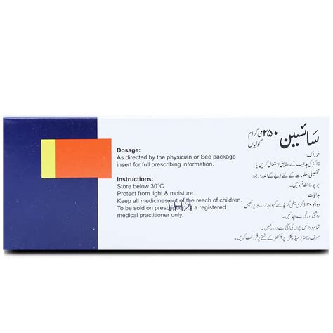 Cycin 250mg Tablet 10 S Uses Benefits Side Effects